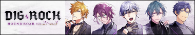 DIG-ROCK OFFICIAL FANCLUB
