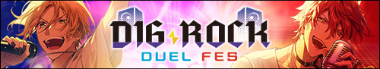 DIG-ROCK OFFICIAL FANCLUB